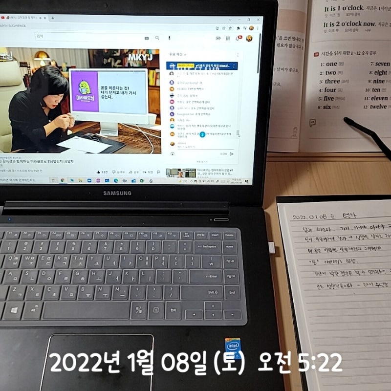 MKYU 미라클모닝 514챌린지 8일차 : 네이버 블로그