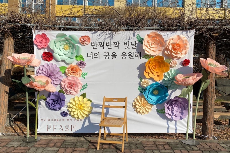 고등학교 졸업식 포토존졸업식포토존입학식포토존 대전세종대형꽃포토존유치원졸업식 네이버 블로그
