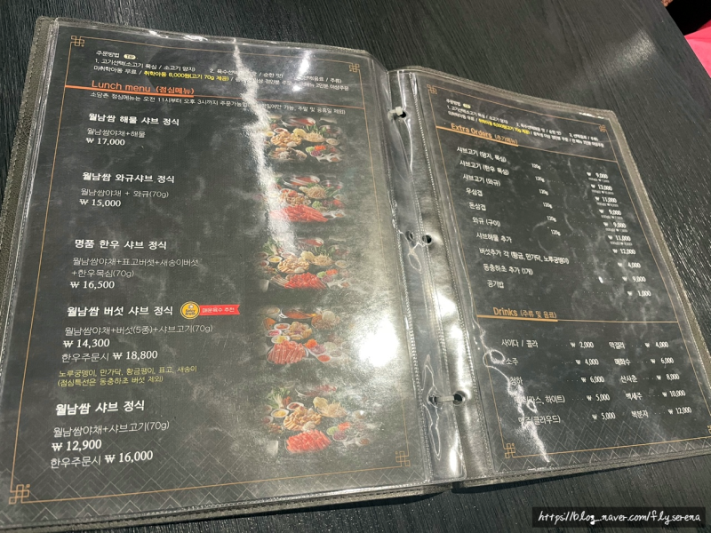동작사당 사당역 10번출구 샤브샤브 맛집 소담촌 사당직영점 네이버 블로그