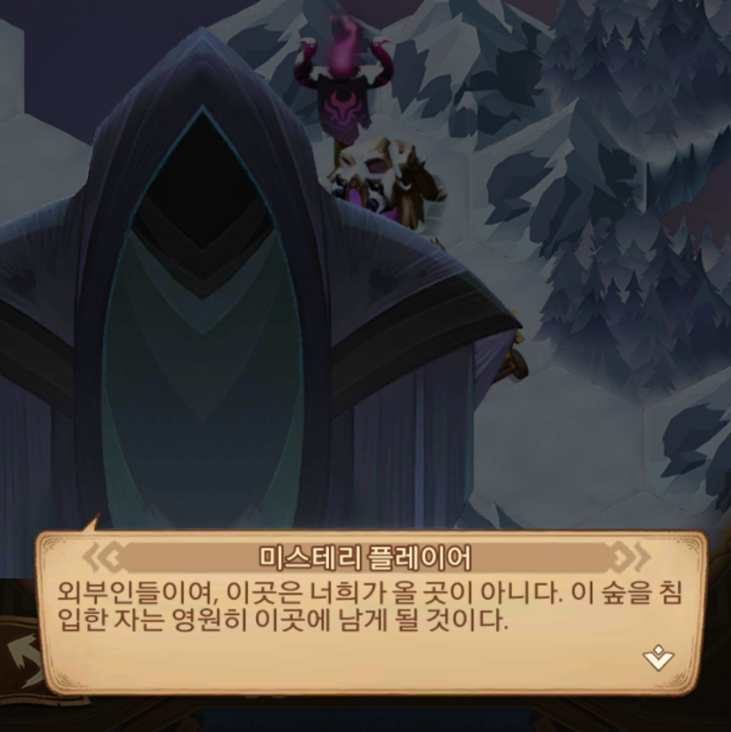 AFK 아레나 재앙의 전조(THE FOREBODING DISASTER) 월드 탐험 공략 : 네이버 블로그