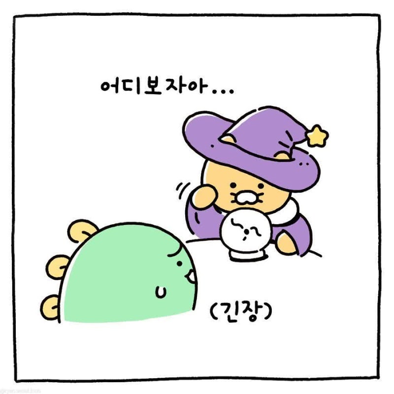 카카오프렌즈 춘식이 이미지 모음(33) : 네이버 블로그