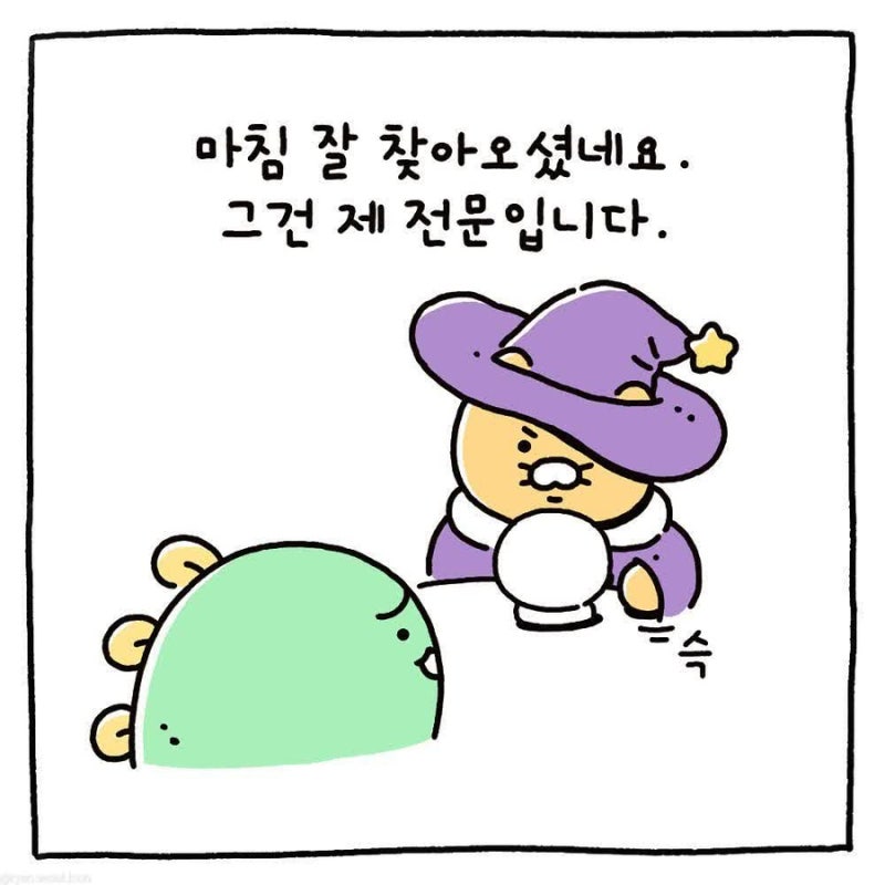 카카오프렌즈 춘식이 이미지 모음(33) : 네이버 블로그