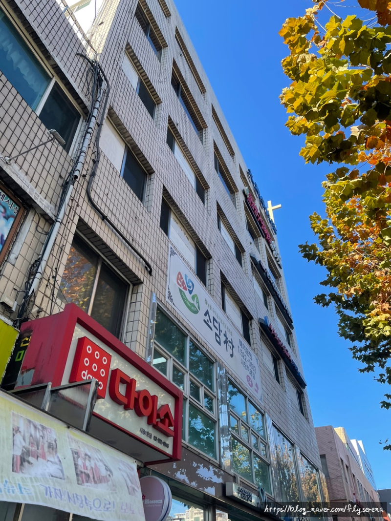 동작사당 사당역 10번출구 샤브샤브 맛집 소담촌 사당직영점 네이버 블로그