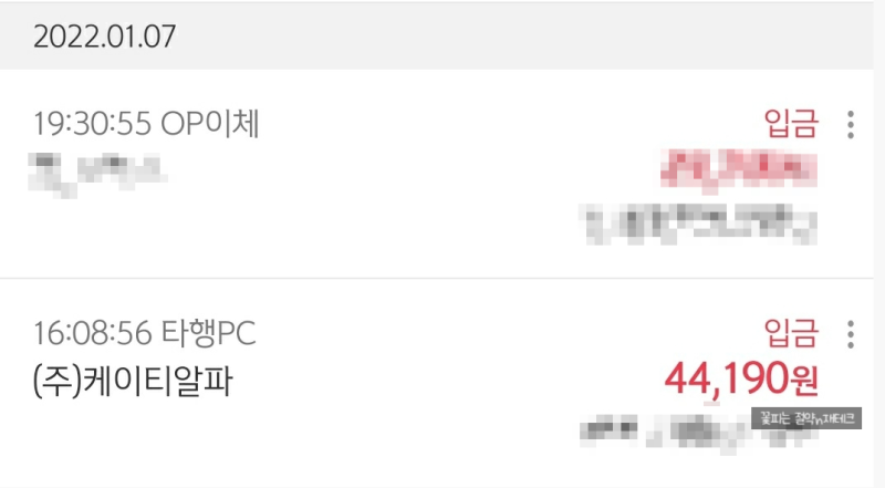기프티쇼 유효기간 만료 기프티콘 쿠폰 연장 환불 신청방법 네이버 블로그