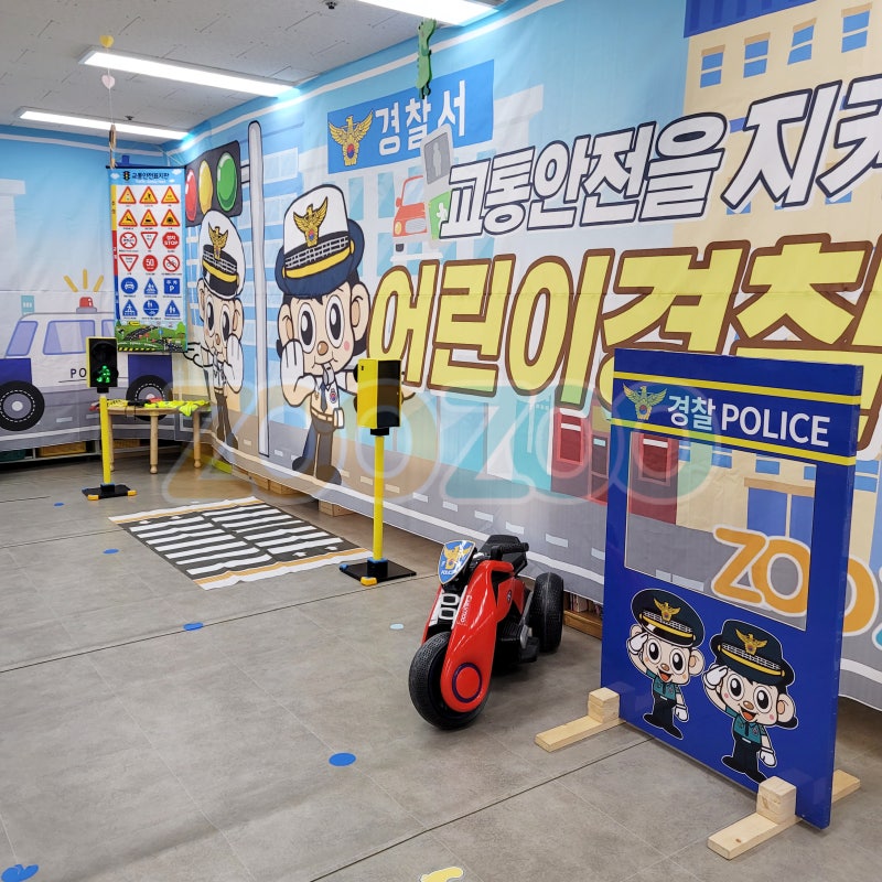 주주유아체육경찰체험경찰프로젝트경찰놀이스페셜데이 찾아가는 직업체험어린이경찰관👮👮 네이버 블로그
