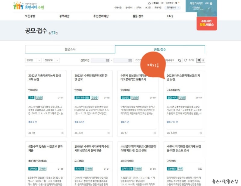 수원 군용 비행장 소음 지역 군소음 피해보상금 신청 네이버 블로그