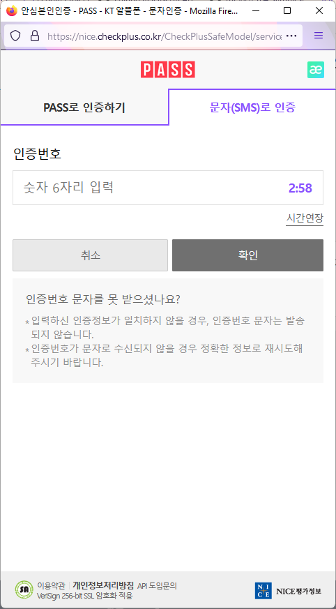 20220110 [전기차] 한전/한국전력/전기차/충전/서비스/KEPCO/PLUG/ 켑코플러그/회원가입 : 네이버 블로그
