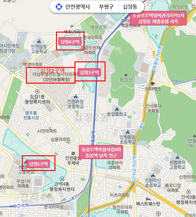 인천 부평구 재개발 십정 2345 구역 네이버 블로그