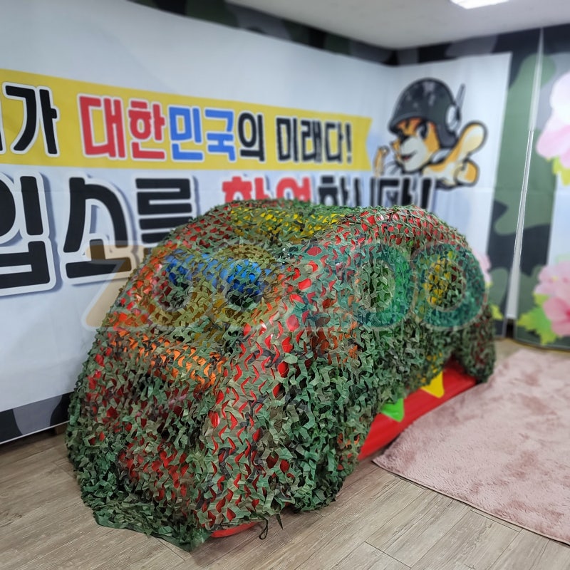 주주유아체육병영체험군인체험군대놀이체험놀이터 찾아가는 직업체험병영캠프 네이버 블로그