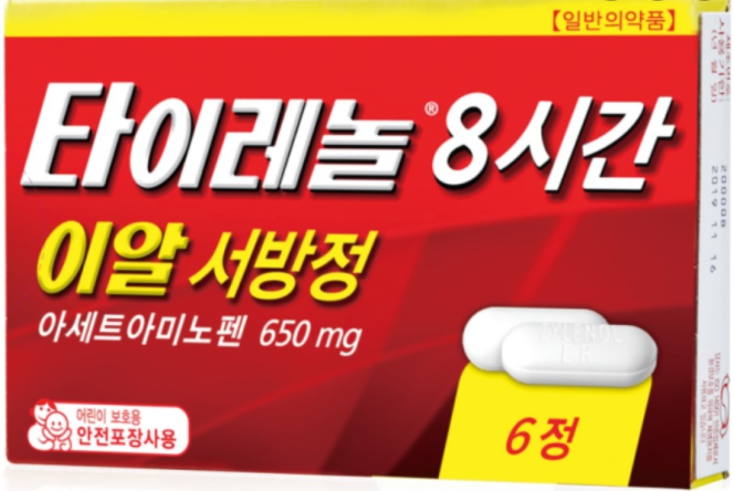 해열진통제 아세트아미노펜 타이레놀에 대한 조금 자세한 이야기 작용기전 연령별 선택 및 복용량 부작용 복용법