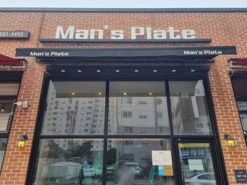 전주 효자동 파스타 맛집 맨스플레이트 네이버 블로그