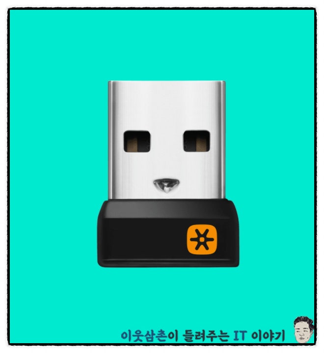 로지텍 유니파잉 수신기 삭제 로지볼트로 변경한 이유 네이버 블로그