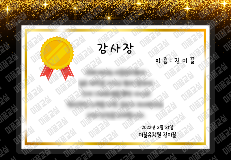 졸업 유치원졸업 어린이집졸업 졸업ppt 유치원졸업ppt 어린이집졸업ppt Ppt 졸업ppt도안 유치원 어린이집 미끌교실 네이버 블로그