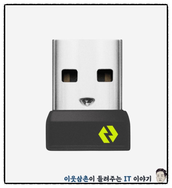 로지텍 유니파잉 수신기 삭제 로지볼트로 변경한 이유 네이버 블로그