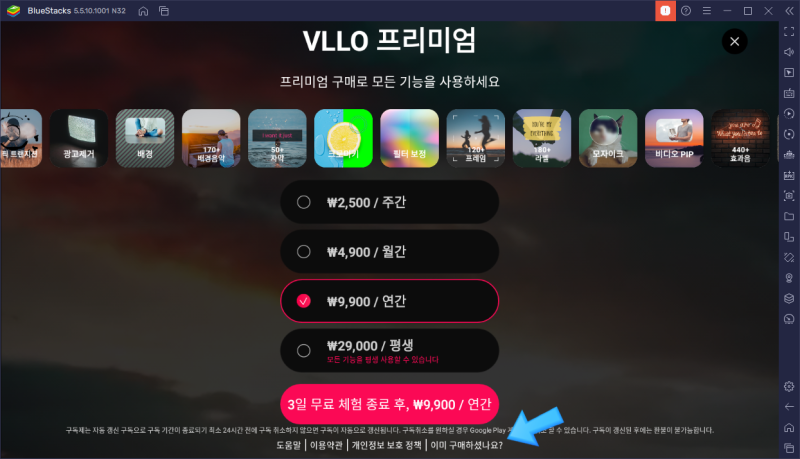 영상편집 어플 블로(VLLO)를 PC에서 사용하는 방법 : 네이버 블로그