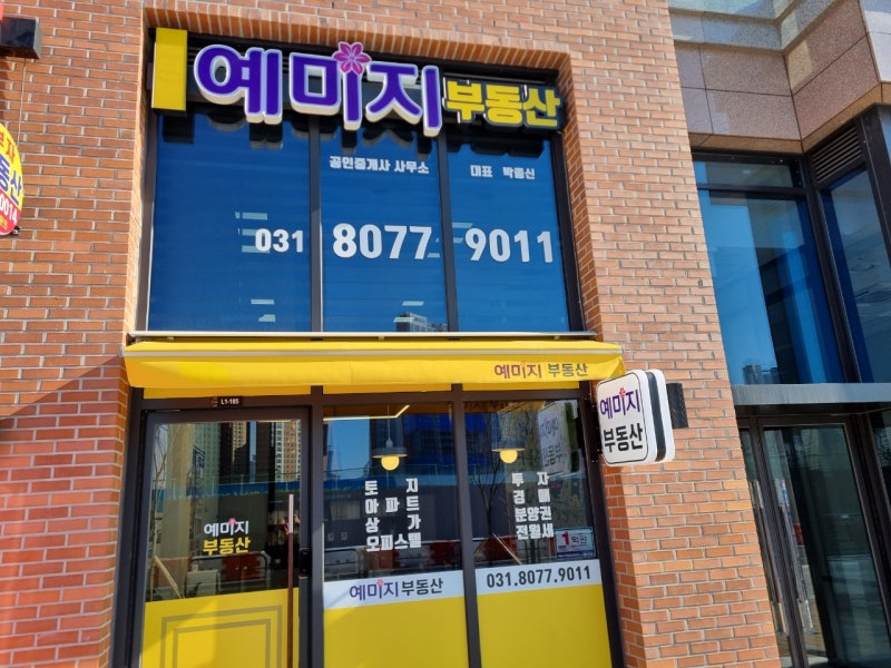 개업공인중개사의 법원경매 매수신청대리인 등록 네이버 블로그