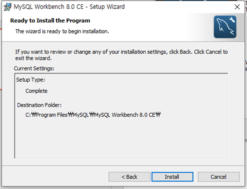 [Mysql] Workbench 설치방법 : 네이버 블로그