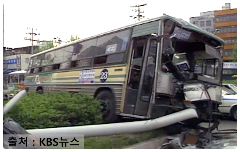 (KBS뉴스)『[서울특별시] 송파상운 23번 일반좌석버스 (대우 BS105)』 : 네이버 블로그