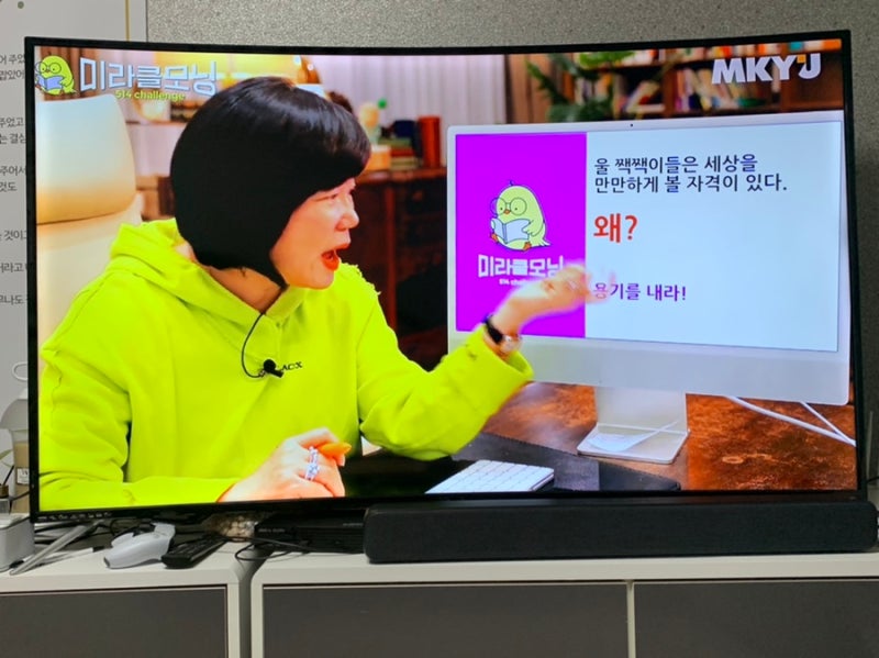 MKYU 514미라클모닝챌린지 12일차 : 네이버 블로그