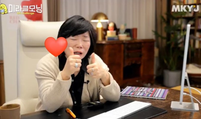 미라클 모닝 514챌린지_12일차 with김미경 mkyu : 네이버 블로그