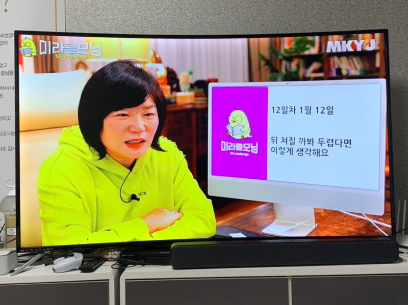 MKYU 514미라클모닝챌린지 12일차 : 네이버 블로그