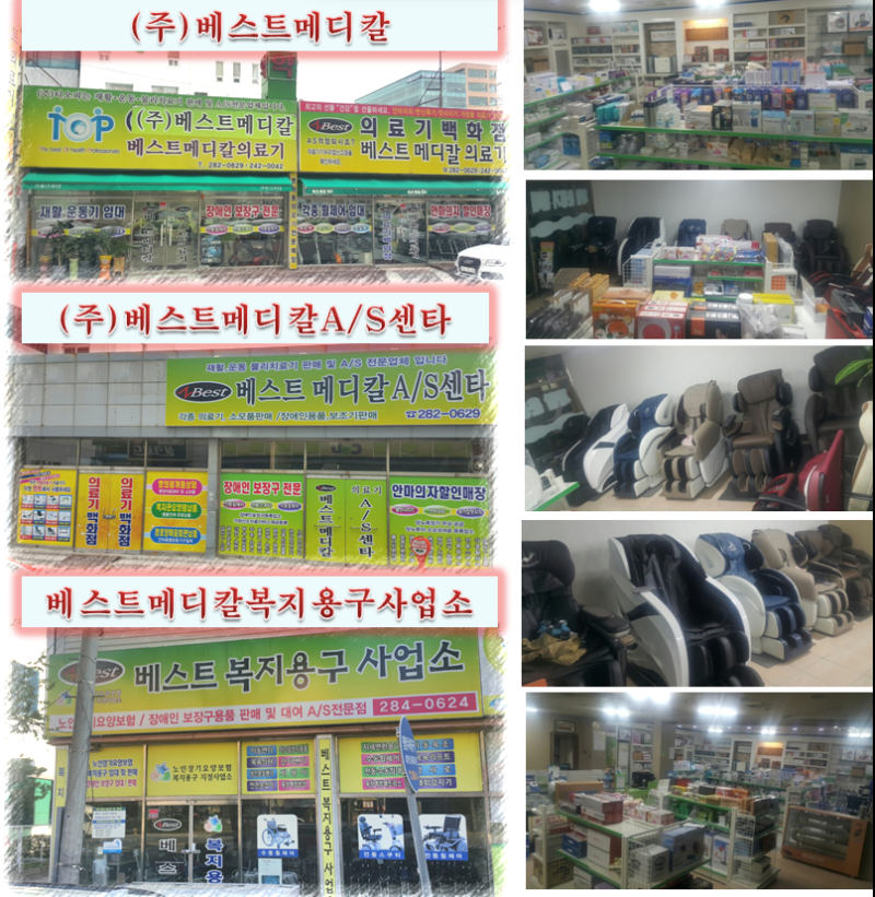 노인주간보호센터 병원 재활센터 무료 컨설팅 네이버 블로그