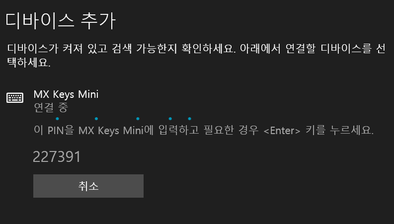 로지텍 Mx Keys Mini 블루투스 키보드 리뷰logi Bolt로 연결해보기 네이버 블로그
