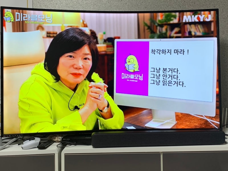 MKYU 514미라클모닝챌린지 12일차 : 네이버 블로그