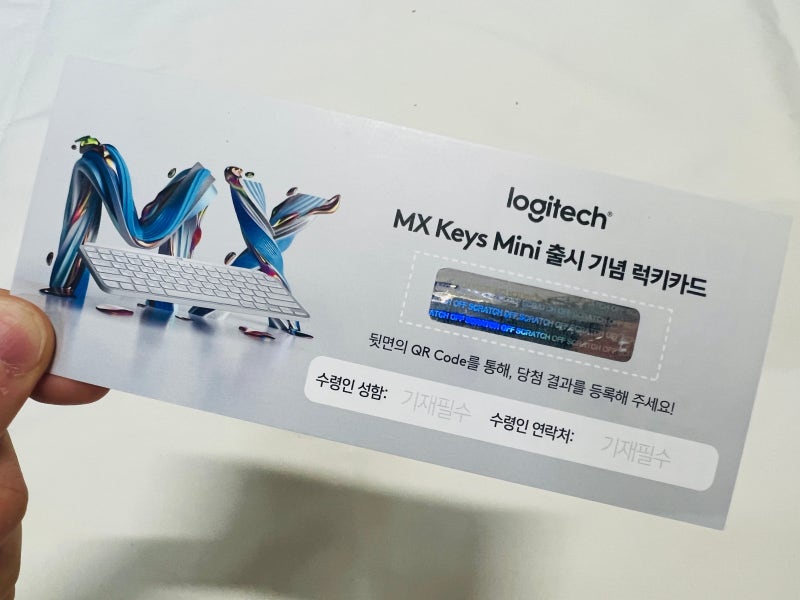 로지텍 MX Keys Mini 블루투스 키보드 리뷰(Logi Bolt로 연결해보기!) : 네이버 블로그