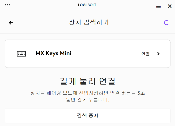 로지텍 MX Keys Mini 블루투스 키보드 리뷰(Logi Bolt로 연결해보기!) : 네이버 블로그
