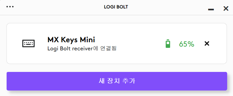 로지텍 MX Keys Mini 블루투스 키보드 리뷰(Logi Bolt로 연결해보기!) : 네이버 블로그