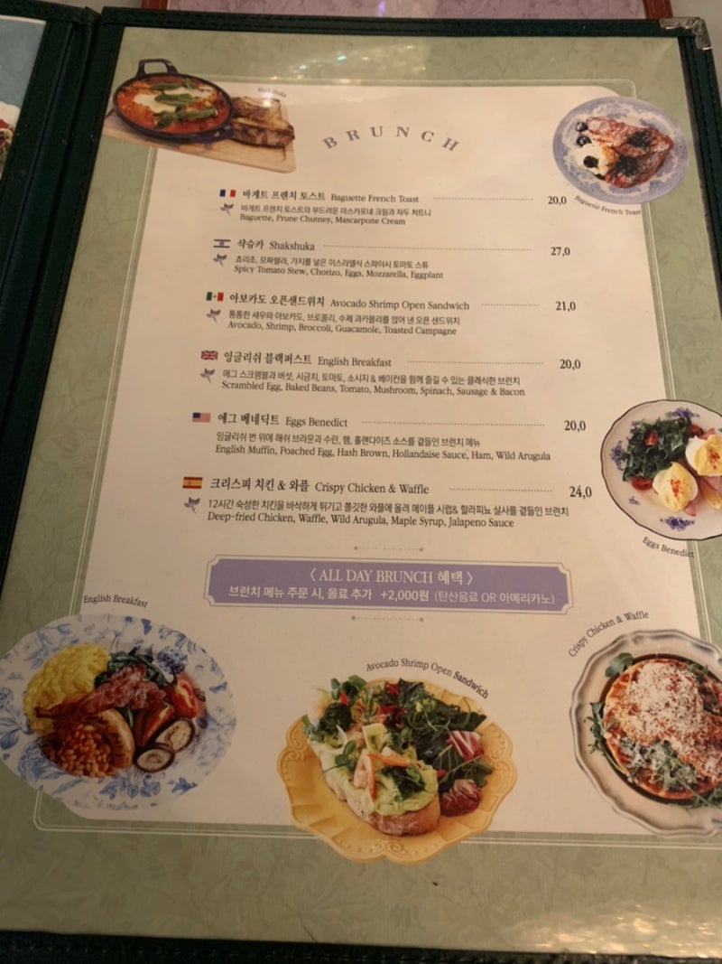 광교 앨리웨이 분위기좋은 레스토랑세상의모든아침 광교점기념일이라 호수공원뷰 예약하고감 네이버 블로그