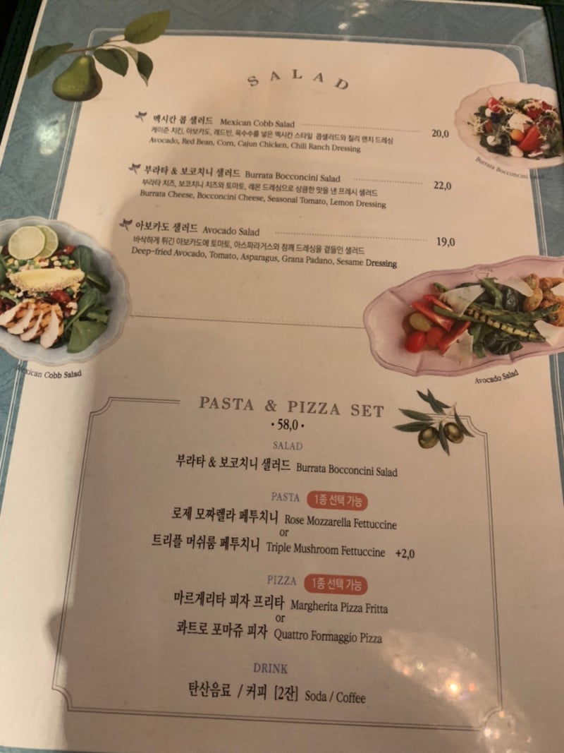 광교 앨리웨이 분위기좋은 레스토랑세상의모든아침 광교점기념일이라 호수공원뷰 예약하고감 네이버 블로그