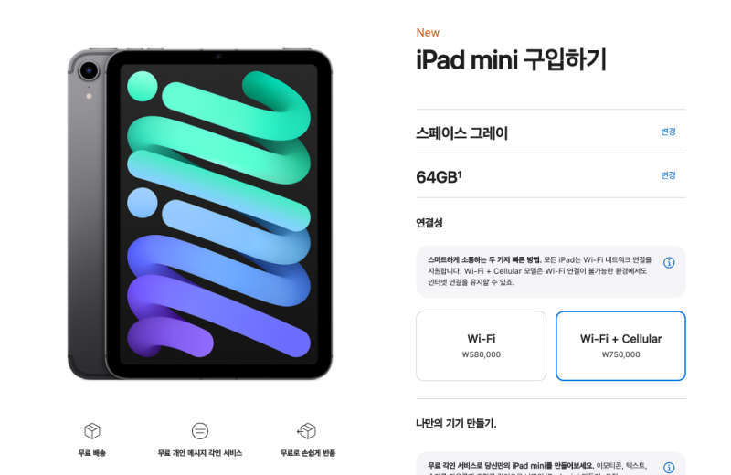 애플 유니데이즈 교육할인스토어 인증 방법 정리 네이버 블로그