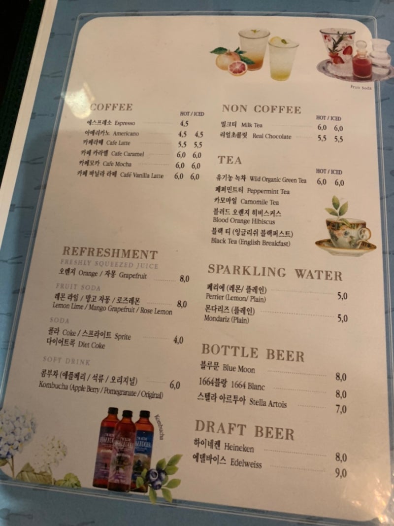 광교 앨리웨이 분위기좋은 레스토랑세상의모든아침 광교점기념일이라 호수공원뷰 예약하고감 네이버 블로그