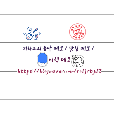 Kamal. - Blue [감성팝송] : 네이버 블로그