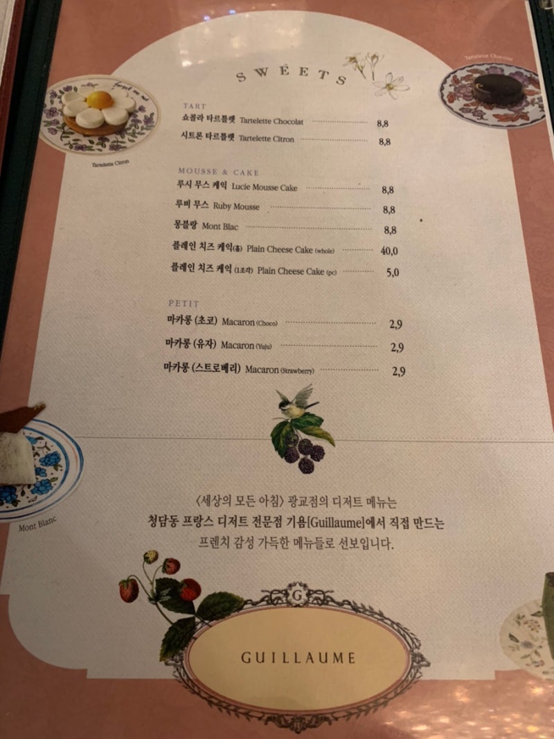 광교 앨리웨이 분위기좋은 레스토랑세상의모든아침 광교점기념일이라 호수공원뷰 예약하고감 네이버 블로그