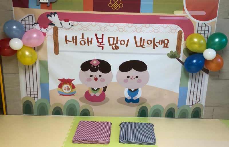 어린이집 설날 행사 설 명절 떡국떡 소떡소떡 만들기 : 네이버 블로그