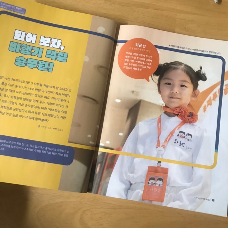 독서평설 첫걸음 창간 초등 저학년만을 위한 잡지 네이버 블로그