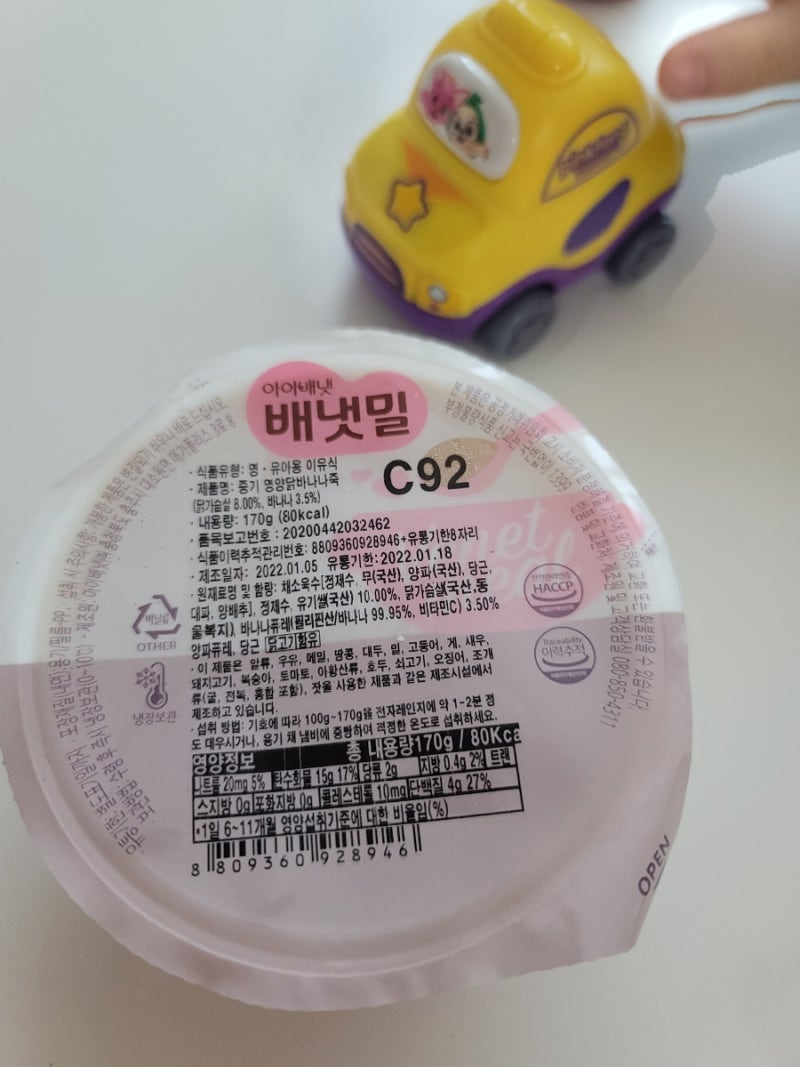 엄마표이유식 Vs 시판이유식 장단점 비교 네이버 블로그