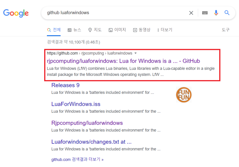 SciTE설치 : 루아(Lua) : 네이버 블로그