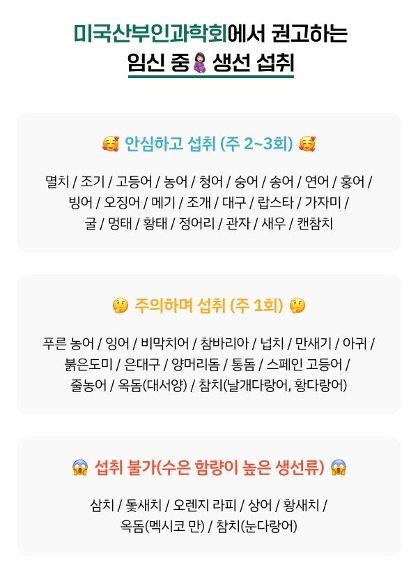 임산부 영양제 종류 및 섭취방법 총정리 Feat 하루 권장 섭취량주의사항 네이버 블로그
