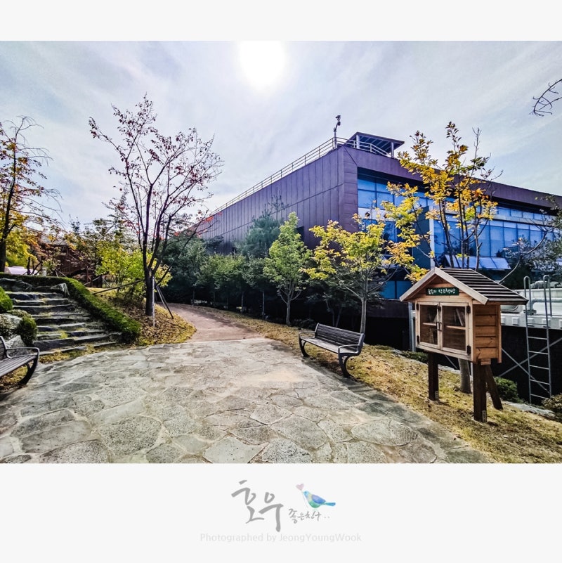 오산 가볼만한곳 꿈두레도서관과 독서캠핑장 : 네이버 블로그