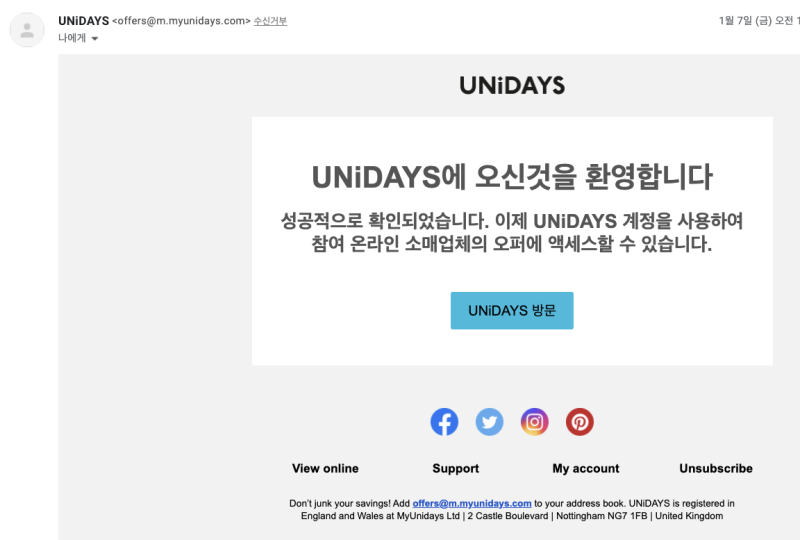 애플 유니데이즈 Unidays 인증 방법 교육할인 스토어 로그인하기 네이버 블로그