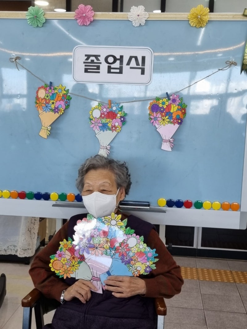 최우수주간보호 온케어구리 주간보호 인지재활센터 회상활동 네이버 블로그