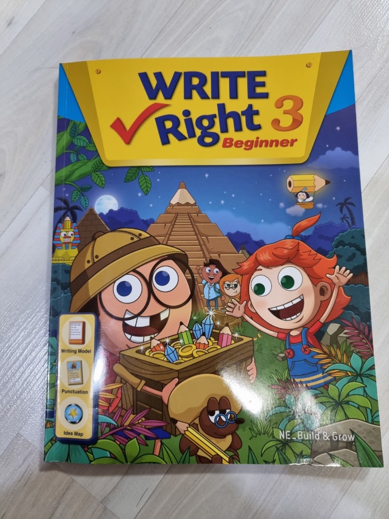 [2호] write right beginner 3 : 네이버 블로그