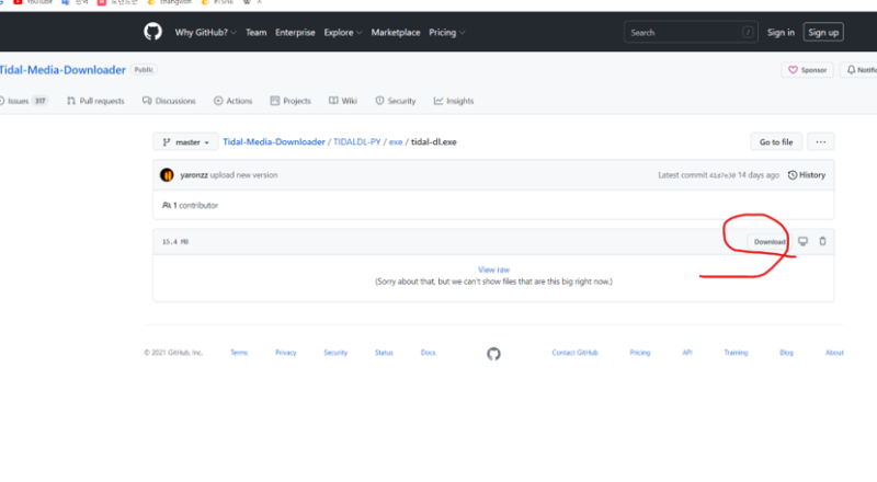 타이달[Tidal]에서 MQA, 24bit 음원 다운/저장 받는법 / Tidal gui, Tidal dl : 네이버 블로그
