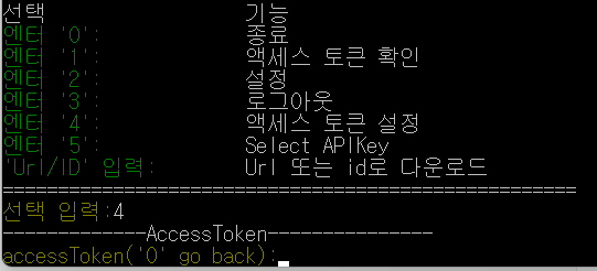타이달[Tidal]에서 MQA, 24bit 음원 다운/저장 받는법 / Tidal gui, Tidal dl : 네이버 블로그