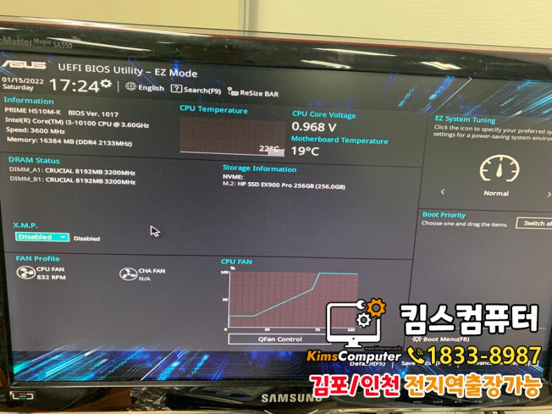 Asus 메인보드 바이오스 펌웨어 업데이트 방법 Ez Flash 3 사용방법 네이버 블로그