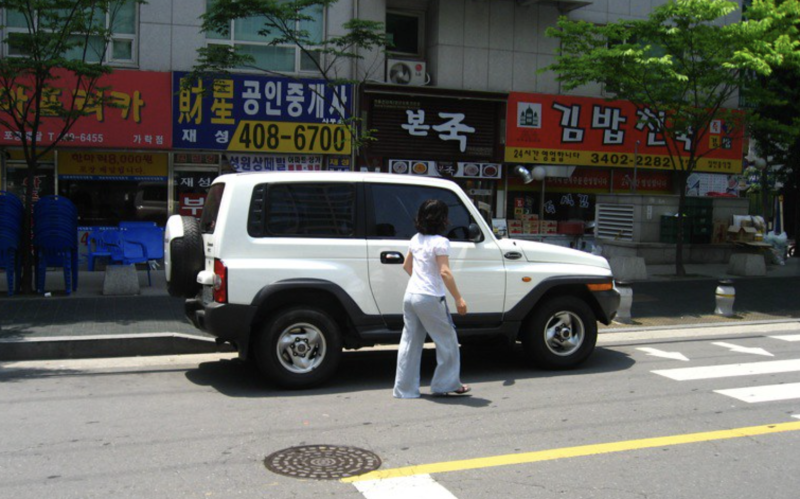 이거알면 끝 불법주정차 단속시간 및 과태료 벌금 정리 네이버 블로그